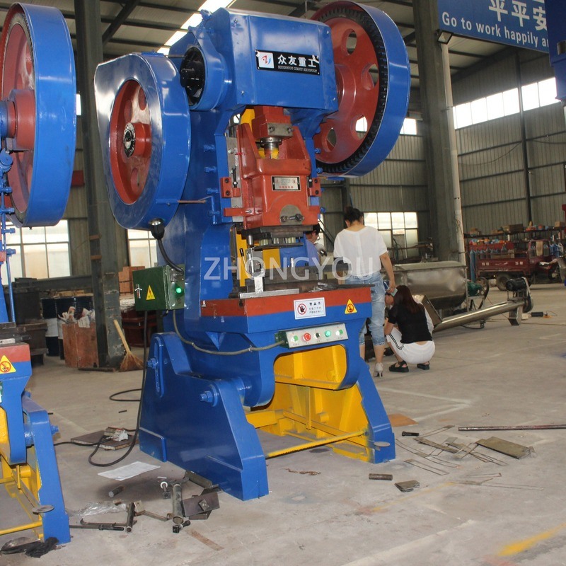 Metal Punching Machine - from China